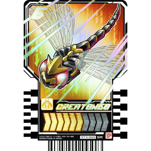 宅配便や、お手軽なメール便など様々な配送方法をご用意しております。　BOX販売・デッキ販売などの記載がない場合、ボックス封入シングルカード、デッキ封入スリーブ、デッキケースなどの単品販売です。 また、商品名に【プレイ用】表記がある場合は、プ...