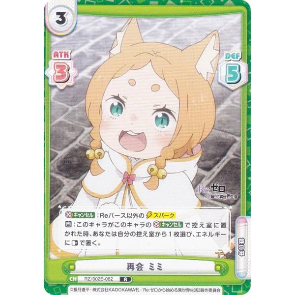 宅配便や、お手軽なメール便など様々な配送方法をご用意しております。　BOX販売・デッキ販売などの記載がない場合、ボックス封入シングルカード、デッキ封入スリーブ、デッキケースなどの単品販売です。 また、商品名に【プレイ用】表記がある場合は、プ...