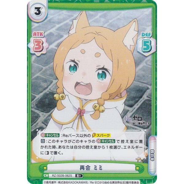 宅配便や、お手軽なメール便など様々な配送方法をご用意しております。　BOX販売・デッキ販売などの記載がない場合、ボックス封入シングルカード、デッキ封入スリーブ、デッキケースなどの単品販売です。 また、商品名に【プレイ用】表記がある場合は、プ...