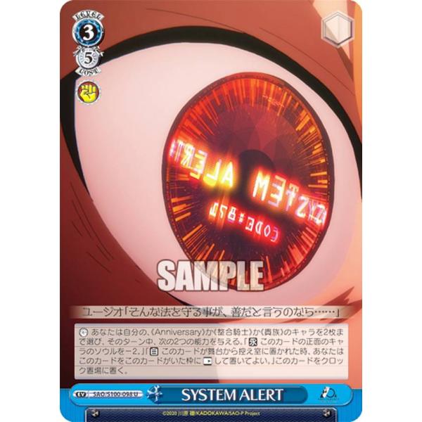 宅配便や、お手軽なメール便など様々な配送方法をご用意しております。　BOX販売・デッキ販売などの記載がない場合、ボックス封入シングルカード、デッキ封入スリーブ、デッキケースなどの単品販売です。 また、商品名に【プレイ用】表記がある場合は、プ...