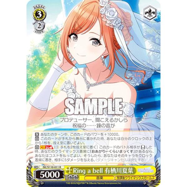 宅配便や、お手軽なメール便など様々な配送方法をご用意しております。　BOX販売・デッキ販売などの記載がない場合、ボックス封入シングルカード、デッキ封入スリーブ、デッキケースなどの単品販売です。 また、商品名に【プレイ用】表記がある場合は、プ...