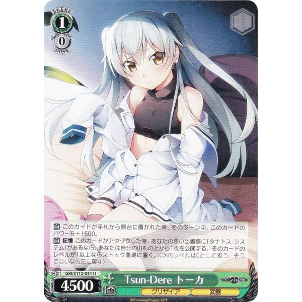 宅配便や、お手軽なメール便など様々な配送方法をご用意しております。　BOX販売・デッキ販売などの記載がない場合、ボックス封入シングルカード、デッキ封入スリーブ、デッキケースなどの単品販売です。 また、商品名に【プレイ用】表記がある場合は、プ...