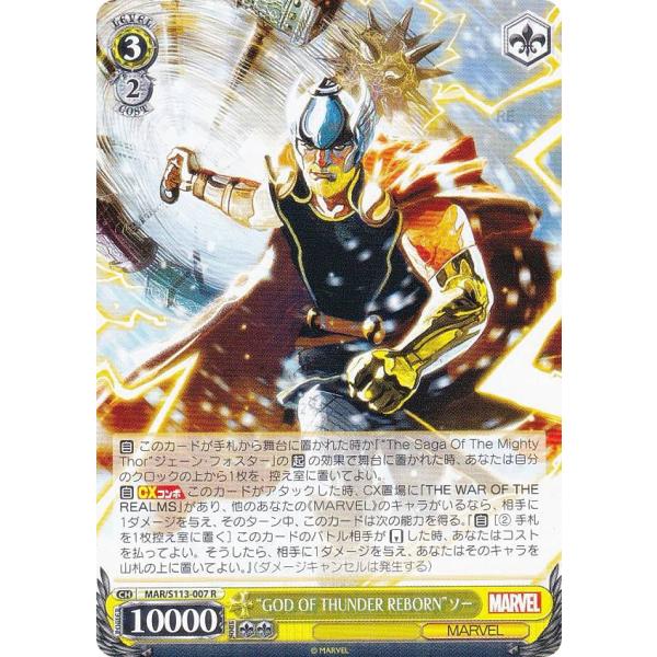 宅配便や、お手軽なメール便など様々な配送方法をご用意しております。　BOX販売・デッキ販売などの記載がない場合、ボックス封入シングルカード、デッキ封入スリーブ、デッキケースなどの単品販売です。 また、商品名に【プレイ用】表記がある場合は、プ...