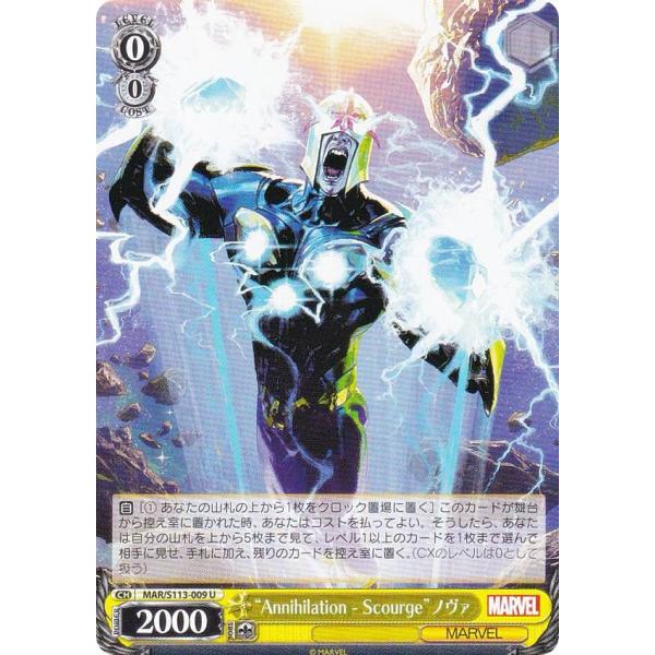 宅配便や、お手軽なメール便など様々な配送方法をご用意しております。　BOX販売・デッキ販売などの記載がない場合、ボックス封入シングルカード、デッキ封入スリーブ、デッキケースなどの単品販売です。 また、商品名に【プレイ用】表記がある場合は、プ...