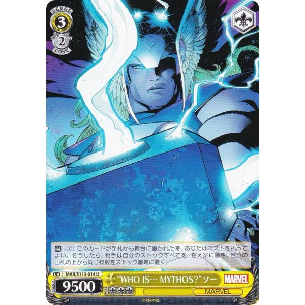 宅配便や、お手軽なメール便など様々な配送方法をご用意しております。　BOX販売・デッキ販売などの記載がない場合、ボックス封入シングルカード、デッキ封入スリーブ、デッキケースなどの単品販売です。 また、商品名に【プレイ用】表記がある場合は、プ...