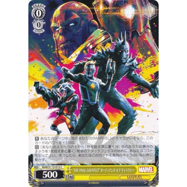 宅配便や、お手軽なメール便など様々な配送方法をご用意しております。　BOX販売・デッキ販売などの記載がない場合、ボックス封入シングルカード、デッキ封入スリーブ、デッキケースなどの単品販売です。 また、商品名に【プレイ用】表記がある場合は、プ...