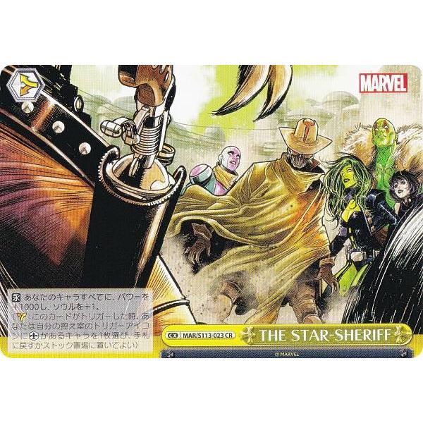 宅配便や、お手軽なメール便など様々な配送方法をご用意しております。　BOX販売・デッキ販売などの記載がない場合、ボックス封入シングルカード、デッキ封入スリーブ、デッキケースなどの単品販売です。 また、商品名に【プレイ用】表記がある場合は、プ...