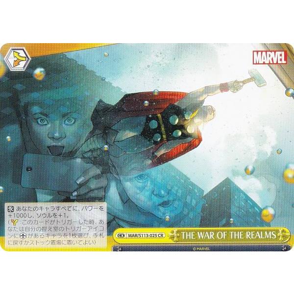 宅配便や、お手軽なメール便など様々な配送方法をご用意しております。　BOX販売・デッキ販売などの記載がない場合、ボックス封入シングルカード、デッキ封入スリーブ、デッキケースなどの単品販売です。 また、商品名に【プレイ用】表記がある場合は、プ...