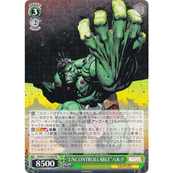 宅配便や、お手軽なメール便など様々な配送方法をご用意しております。　BOX販売・デッキ販売などの記載がない場合、ボックス封入シングルカード、デッキ封入スリーブ、デッキケースなどの単品販売です。 また、商品名に【プレイ用】表記がある場合は、プ...