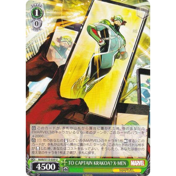 宅配便や、お手軽なメール便など様々な配送方法をご用意しております。　BOX販売・デッキ販売などの記載がない場合、ボックス封入シングルカード、デッキ封入スリーブ、デッキケースなどの単品販売です。 また、商品名に【プレイ用】表記がある場合は、プ...