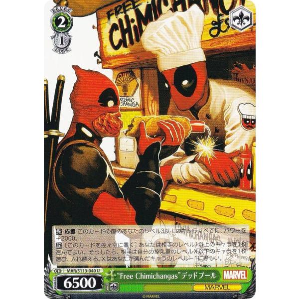 宅配便や、お手軽なメール便など様々な配送方法をご用意しております。　BOX販売・デッキ販売などの記載がない場合、ボックス封入シングルカード、デッキ封入スリーブ、デッキケースなどの単品販売です。 また、商品名に【プレイ用】表記がある場合は、プ...