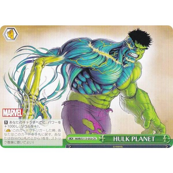 宅配便や、お手軽なメール便など様々な配送方法をご用意しております。　BOX販売・デッキ販売などの記載がない場合、ボックス封入シングルカード、デッキ封入スリーブ、デッキケースなどの単品販売です。 また、商品名に【プレイ用】表記がある場合は、プ...