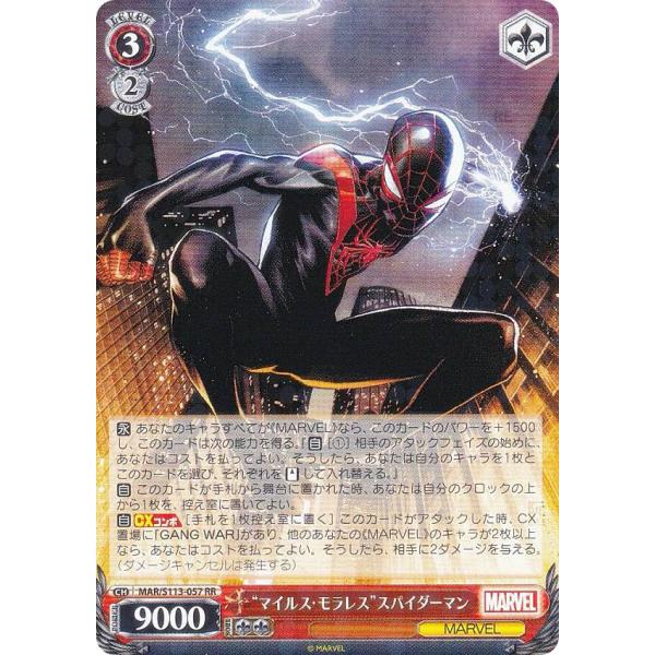 宅配便や、お手軽なメール便など様々な配送方法をご用意しております。　BOX販売・デッキ販売などの記載がない場合、ボックス封入シングルカード、デッキ封入スリーブ、デッキケースなどの単品販売です。 また、商品名に【プレイ用】表記がある場合は、プ...