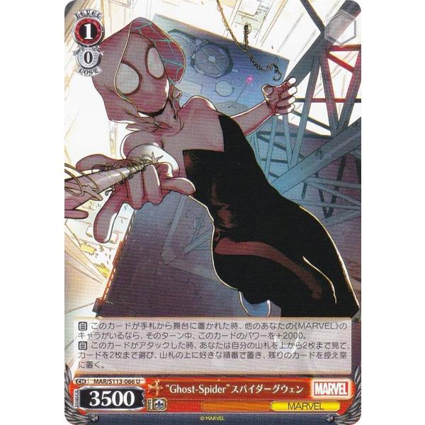 宅配便や、お手軽なメール便など様々な配送方法をご用意しております。　BOX販売・デッキ販売などの記載がない場合、ボックス封入シングルカード、デッキ封入スリーブ、デッキケースなどの単品販売です。 また、商品名に【プレイ用】表記がある場合は、プ...