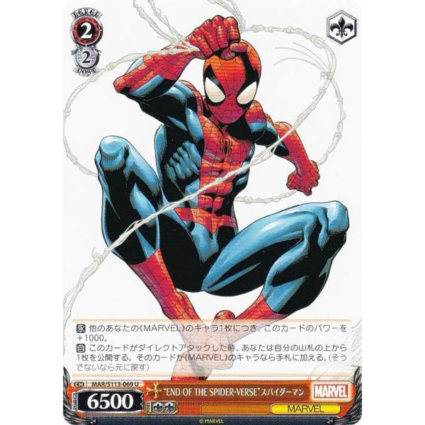 宅配便や、お手軽なメール便など様々な配送方法をご用意しております。　BOX販売・デッキ販売などの記載がない場合、ボックス封入シングルカード、デッキ封入スリーブ、デッキケースなどの単品販売です。 また、商品名に【プレイ用】表記がある場合は、プ...