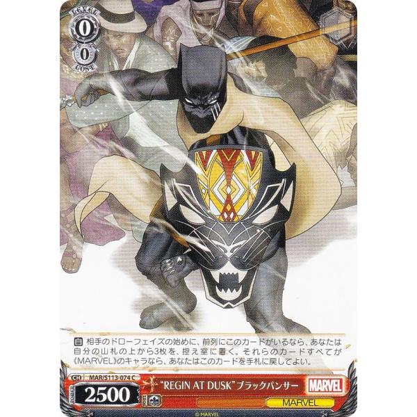 宅配便や、お手軽なメール便など様々な配送方法をご用意しております。　BOX販売・デッキ販売などの記載がない場合、ボックス封入シングルカード、デッキ封入スリーブ、デッキケースなどの単品販売です。 また、商品名に【プレイ用】表記がある場合は、プ...