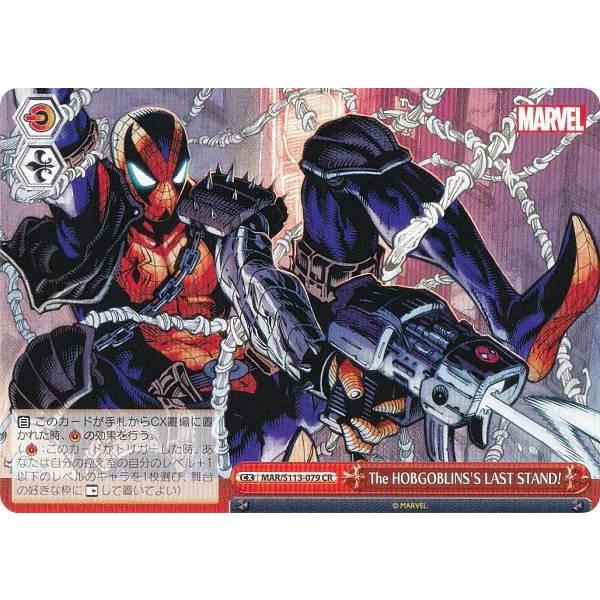 宅配便や、お手軽なメール便など様々な配送方法をご用意しております。　BOX販売・デッキ販売などの記載がない場合、ボックス封入シングルカード、デッキ封入スリーブ、デッキケースなどの単品販売です。 また、商品名に【プレイ用】表記がある場合は、プ...