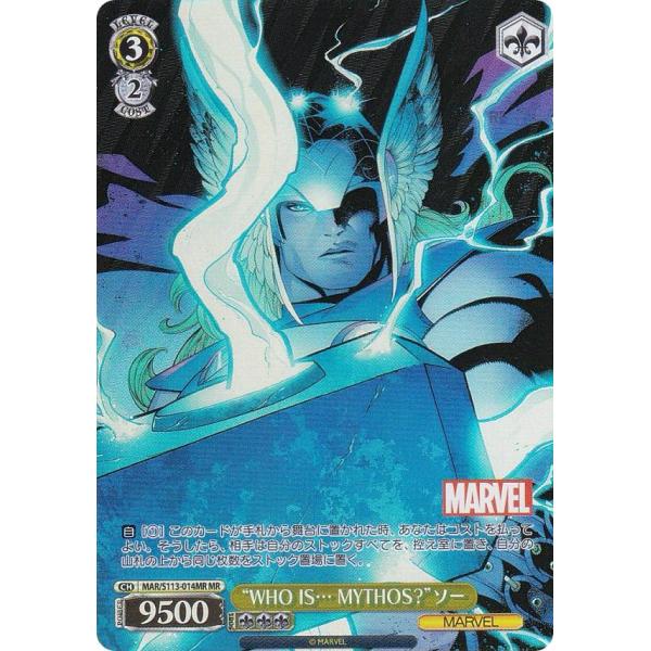 宅配便や、お手軽なメール便など様々な配送方法をご用意しております。　BOX販売・デッキ販売などの記載がない場合、ボックス封入シングルカード、デッキ封入スリーブ、デッキケースなどの単品販売です。 また、商品名に【プレイ用】表記がある場合は、プ...