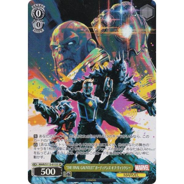 宅配便や、お手軽なメール便など様々な配送方法をご用意しております。　BOX販売・デッキ販売などの記載がない場合、ボックス封入シングルカード、デッキ封入スリーブ、デッキケースなどの単品販売です。 また、商品名に【プレイ用】表記がある場合は、プ...