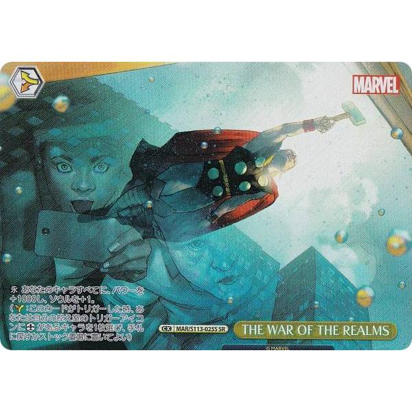 宅配便や、お手軽なメール便など様々な配送方法をご用意しております。　BOX販売・デッキ販売などの記載がない場合、ボックス封入シングルカード、デッキ封入スリーブ、デッキケースなどの単品販売です。 また、商品名に【プレイ用】表記がある場合は、プ...