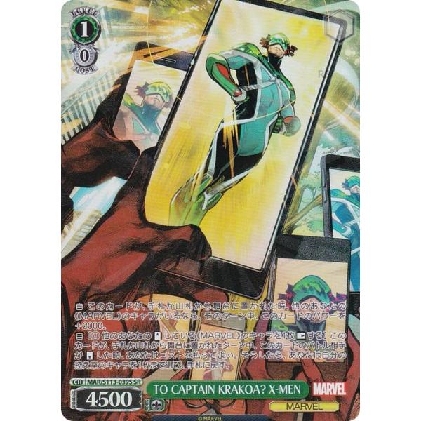 宅配便や、お手軽なメール便など様々な配送方法をご用意しております。　BOX販売・デッキ販売などの記載がない場合、ボックス封入シングルカード、デッキ封入スリーブ、デッキケースなどの単品販売です。 また、商品名に【プレイ用】表記がある場合は、プ...