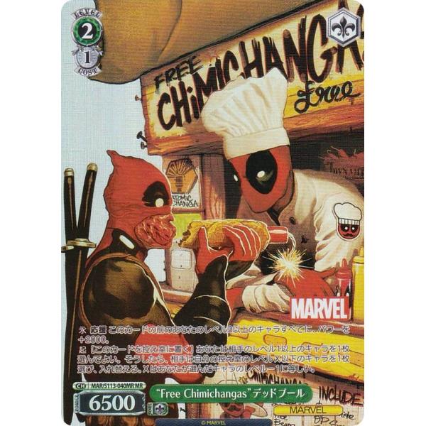 宅配便や、お手軽なメール便など様々な配送方法をご用意しております。　BOX販売・デッキ販売などの記載がない場合、ボックス封入シングルカード、デッキ封入スリーブ、デッキケースなどの単品販売です。 また、商品名に【プレイ用】表記がある場合は、プ...