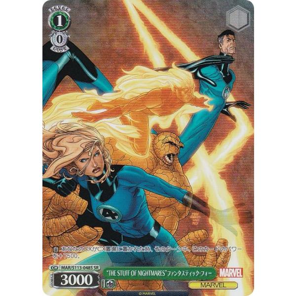 宅配便や、お手軽なメール便など様々な配送方法をご用意しております。　BOX販売・デッキ販売などの記載がない場合、ボックス封入シングルカード、デッキ封入スリーブ、デッキケースなどの単品販売です。 また、商品名に【プレイ用】表記がある場合は、プ...