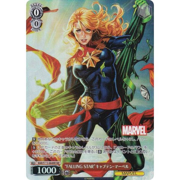 宅配便や、お手軽なメール便など様々な配送方法をご用意しております。　BOX販売・デッキ販売などの記載がない場合、ボックス封入シングルカード、デッキ封入スリーブ、デッキケースなどの単品販売です。 また、商品名に【プレイ用】表記がある場合は、プ...