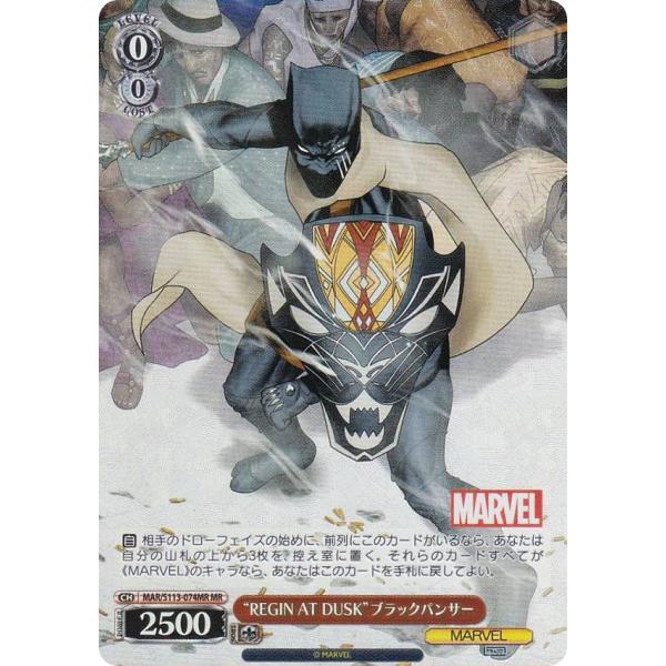 宅配便や、お手軽なメール便など様々な配送方法をご用意しております。　BOX販売・デッキ販売などの記載がない場合、ボックス封入シングルカード、デッキ封入スリーブ、デッキケースなどの単品販売です。 また、商品名に【プレイ用】表記がある場合は、プ...