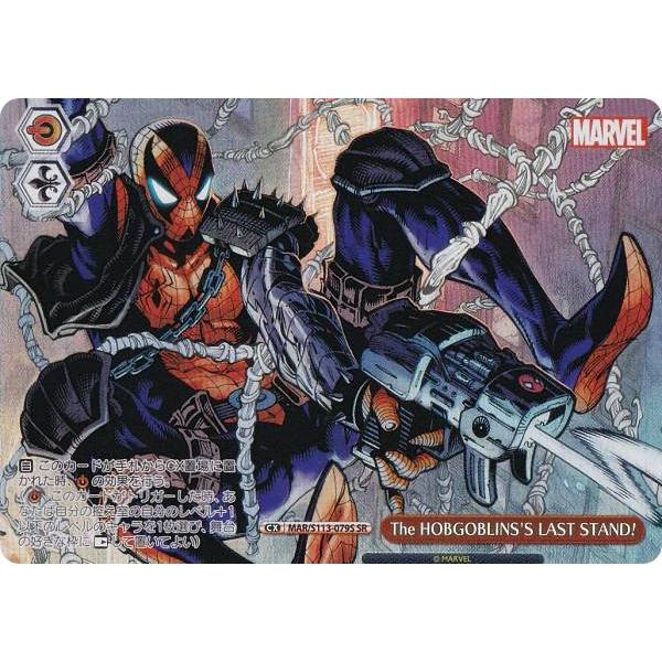 宅配便や、お手軽なメール便など様々な配送方法をご用意しております。　BOX販売・デッキ販売などの記載がない場合、ボックス封入シングルカード、デッキ封入スリーブ、デッキケースなどの単品販売です。 また、商品名に【プレイ用】表記がある場合は、プ...