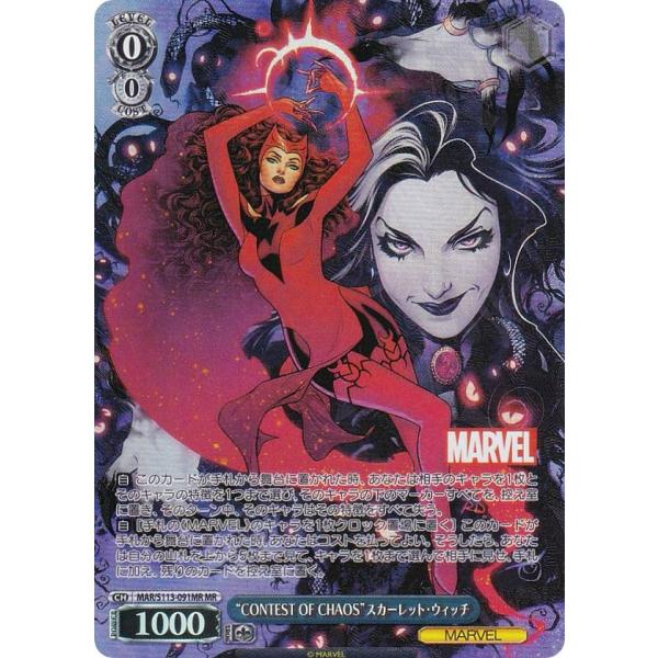 宅配便や、お手軽なメール便など様々な配送方法をご用意しております。　BOX販売・デッキ販売などの記載がない場合、ボックス封入シングルカード、デッキ封入スリーブ、デッキケースなどの単品販売です。 また、商品名に【プレイ用】表記がある場合は、プ...