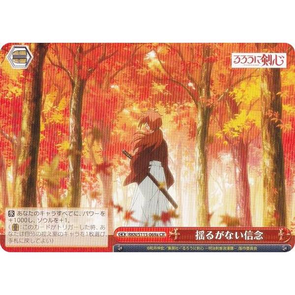 宅配便や、お手軽なメール便など様々な配送方法をご用意しております。　BOX販売・デッキ販売などの記載がない場合、ボックス封入シングルカード、デッキ封入スリーブ、デッキケースなどの単品販売です。 また、商品名に【プレイ用】表記がある場合は、プ...