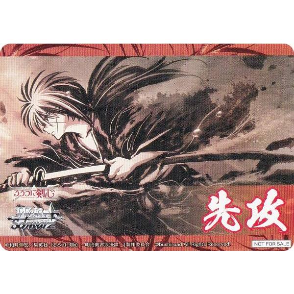 宅配便や、お手軽なメール便など様々な配送方法をご用意しております。　BOX販売・デッキ販売などの記載がない場合、ボックス封入シングルカード、デッキ封入スリーブ、デッキケースなどの単品販売です。 また、商品名に【プレイ用】表記がある場合は、プ...