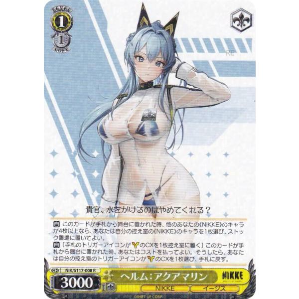 宅配便や、お手軽なメール便など様々な配送方法をご用意しております。　BOX販売・デッキ販売などの記載がない場合、ボックス封入シングルカード、デッキ封入スリーブ、デッキケースなどの単品販売です。 また、商品名に【プレイ用】表記がある場合は、プ...