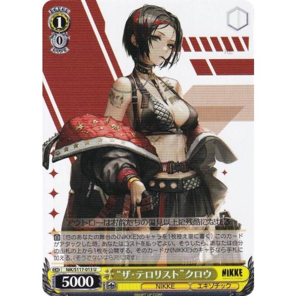 宅配便や、お手軽なメール便など様々な配送方法をご用意しております。　BOX販売・デッキ販売などの記載がない場合、ボックス封入シングルカード、デッキ封入スリーブ、デッキケースなどの単品販売です。 また、商品名に【プレイ用】表記がある場合は、プ...