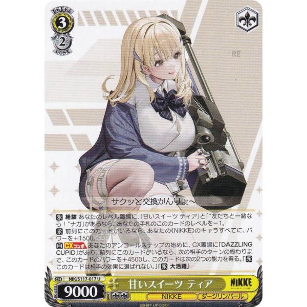 宅配便や、お手軽なメール便など様々な配送方法をご用意しております。　BOX販売・デッキ販売などの記載がない場合、ボックス封入シングルカード、デッキ封入スリーブ、デッキケースなどの単品販売です。 また、商品名に【プレイ用】表記がある場合は、プ...