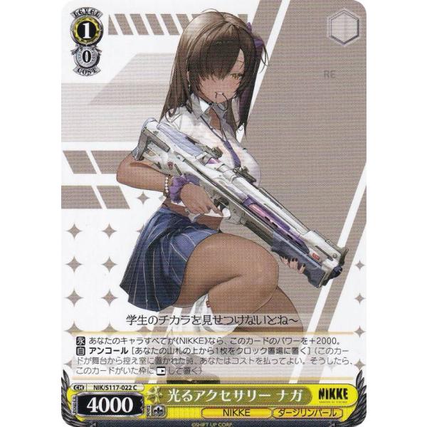 宅配便や、お手軽なメール便など様々な配送方法をご用意しております。　BOX販売・デッキ販売などの記載がない場合、ボックス封入シングルカード、デッキ封入スリーブ、デッキケースなどの単品販売です。 また、商品名に【プレイ用】表記がある場合は、プ...