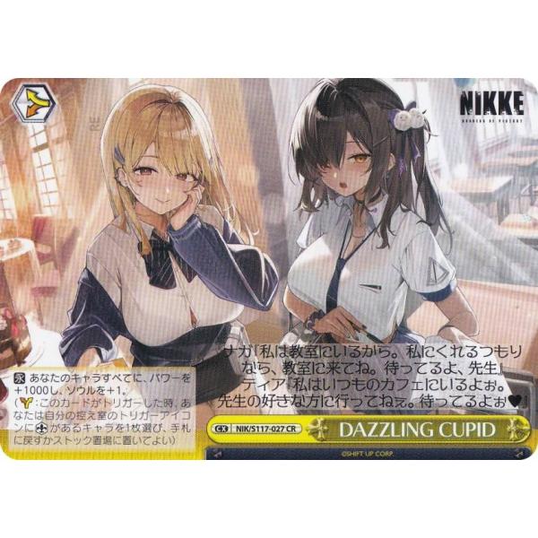 宅配便や、お手軽なメール便など様々な配送方法をご用意しております。　BOX販売・デッキ販売などの記載がない場合、ボックス封入シングルカード、デッキ封入スリーブ、デッキケースなどの単品販売です。 また、商品名に【プレイ用】表記がある場合は、プ...