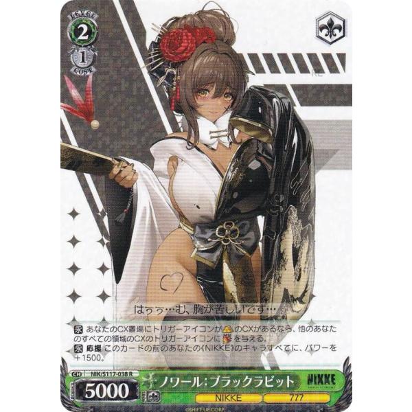 宅配便や、お手軽なメール便など様々な配送方法をご用意しております。　BOX販売・デッキ販売などの記載がない場合、ボックス封入シングルカード、デッキ封入スリーブ、デッキケースなどの単品販売です。 また、商品名に【プレイ用】表記がある場合は、プ...