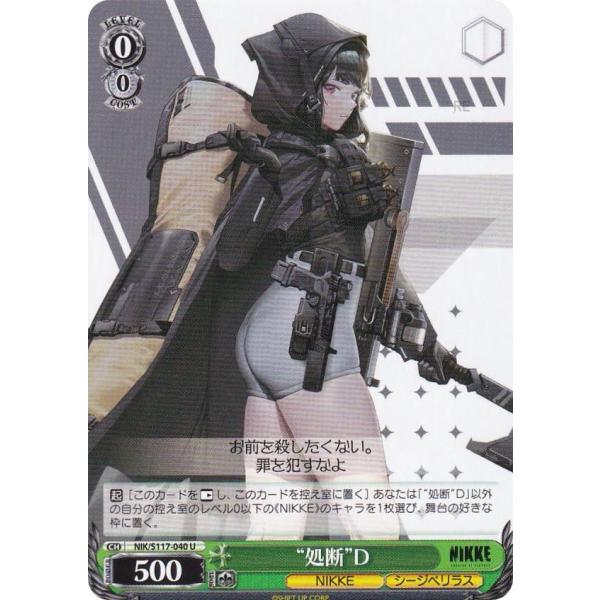 宅配便や、お手軽なメール便など様々な配送方法をご用意しております。　BOX販売・デッキ販売などの記載がない場合、ボックス封入シングルカード、デッキ封入スリーブ、デッキケースなどの単品販売です。 また、商品名に【プレイ用】表記がある場合は、プ...