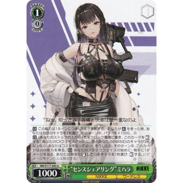 宅配便や、お手軽なメール便など様々な配送方法をご用意しております。　BOX販売・デッキ販売などの記載がない場合、ボックス封入シングルカード、デッキ封入スリーブ、デッキケースなどの単品販売です。 また、商品名に【プレイ用】表記がある場合は、プ...