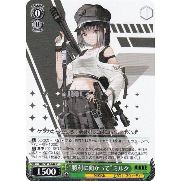 宅配便や、お手軽なメール便など様々な配送方法をご用意しております。　BOX販売・デッキ販売などの記載がない場合、ボックス封入シングルカード、デッキ封入スリーブ、デッキケースなどの単品販売です。 また、商品名に【プレイ用】表記がある場合は、プ...