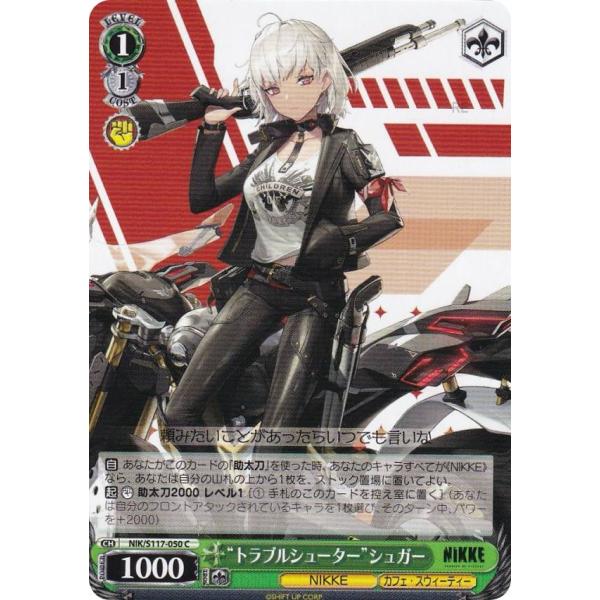 宅配便や、お手軽なメール便など様々な配送方法をご用意しております。　BOX販売・デッキ販売などの記載がない場合、ボックス封入シングルカード、デッキ封入スリーブ、デッキケースなどの単品販売です。 また、商品名に【プレイ用】表記がある場合は、プ...