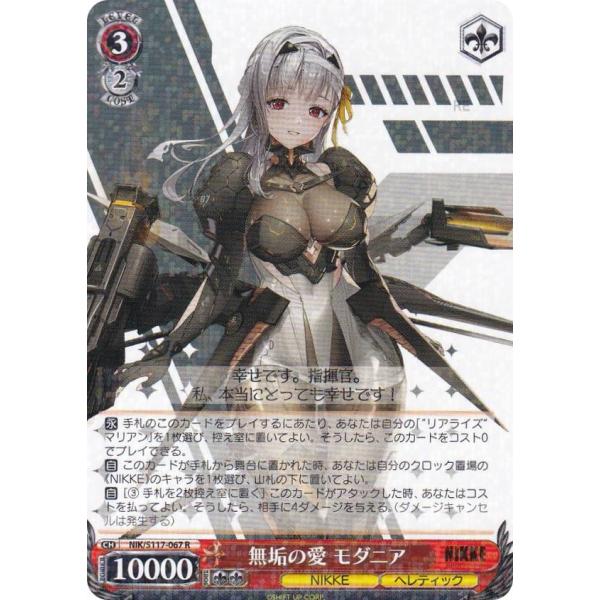 宅配便や、お手軽なメール便など様々な配送方法をご用意しております。　BOX販売・デッキ販売などの記載がない場合、ボックス封入シングルカード、デッキ封入スリーブ、デッキケースなどの単品販売です。 また、商品名に【プレイ用】表記がある場合は、プ...