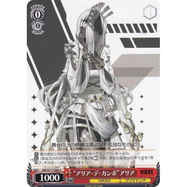 宅配便や、お手軽なメール便など様々な配送方法をご用意しております。　BOX販売・デッキ販売などの記載がない場合、ボックス封入シングルカード、デッキ封入スリーブ、デッキケースなどの単品販売です。 また、商品名に【プレイ用】表記がある場合は、プ...