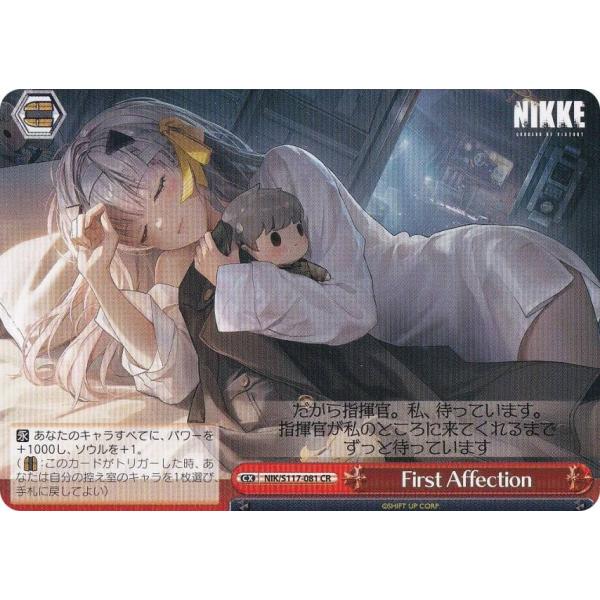 宅配便や、お手軽なメール便など様々な配送方法をご用意しております。　BOX販売・デッキ販売などの記載がない場合、ボックス封入シングルカード、デッキ封入スリーブ、デッキケースなどの単品販売です。 また、商品名に【プレイ用】表記がある場合は、プ...