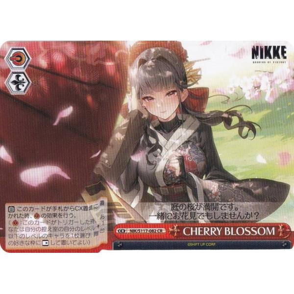 宅配便や、お手軽なメール便など様々な配送方法をご用意しております。　BOX販売・デッキ販売などの記載がない場合、ボックス封入シングルカード、デッキ封入スリーブ、デッキケースなどの単品販売です。 また、商品名に【プレイ用】表記がある場合は、プ...