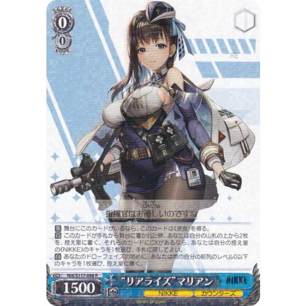 宅配便や、お手軽なメール便など様々な配送方法をご用意しております。　BOX販売・デッキ販売などの記載がない場合、ボックス封入シングルカード、デッキ封入スリーブ、デッキケースなどの単品販売です。 また、商品名に【プレイ用】表記がある場合は、プ...