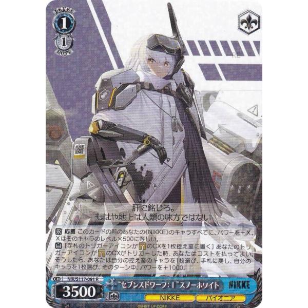 宅配便や、お手軽なメール便など様々な配送方法をご用意しております。　BOX販売・デッキ販売などの記載がない場合、ボックス封入シングルカード、デッキ封入スリーブ、デッキケースなどの単品販売です。 また、商品名に【プレイ用】表記がある場合は、プ...