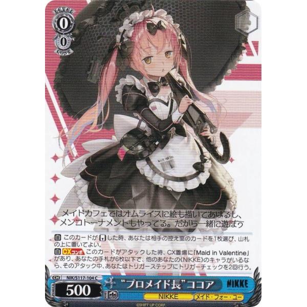 宅配便や、お手軽なメール便など様々な配送方法をご用意しております。　BOX販売・デッキ販売などの記載がない場合、ボックス封入シングルカード、デッキ封入スリーブ、デッキケースなどの単品販売です。 また、商品名に【プレイ用】表記がある場合は、プ...